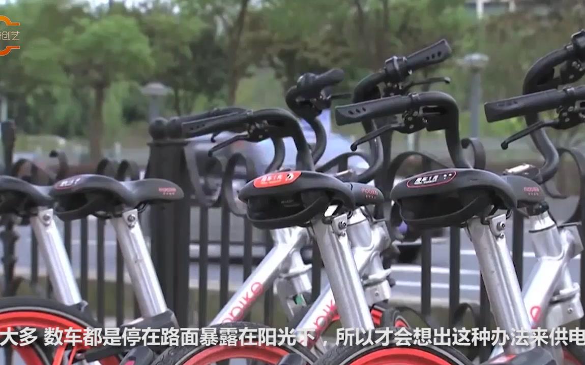 没见有人给共享单车充过电,为什么它们时刻都能开锁?听完秒懂!