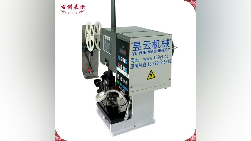 光纤式单根剥打一体机