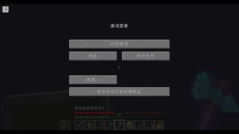 (我的世界)52利用水摧毁末影水晶