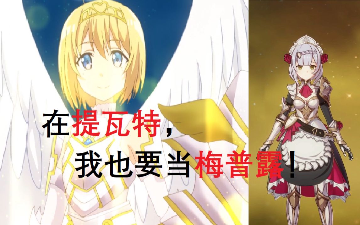 因 为 太 怕 痛 就 全 点 防 御 力 了