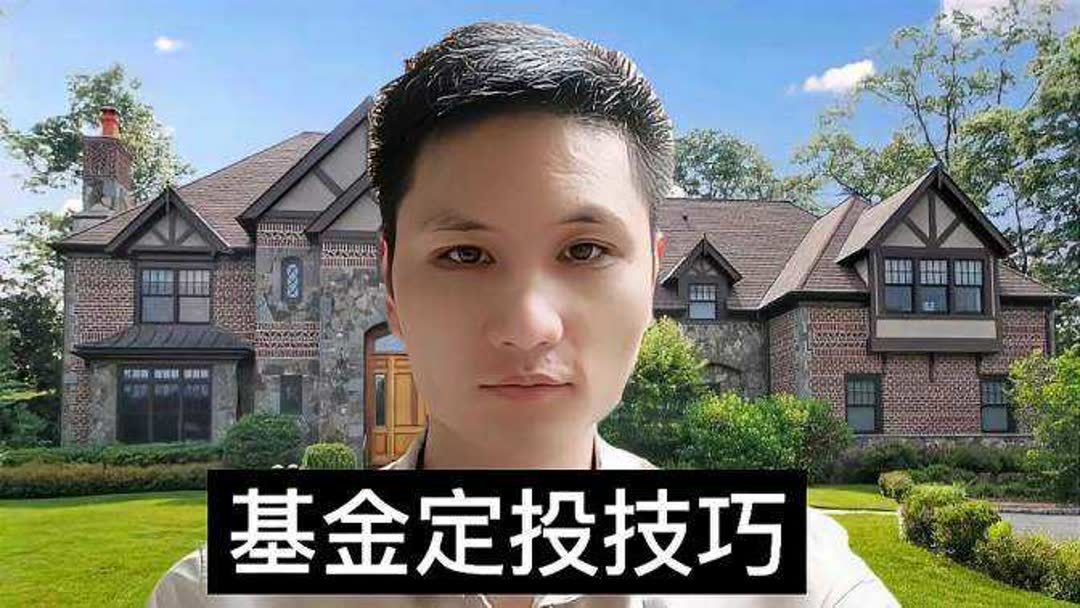 基金定投技巧,A股指数大跌,如何预判调整时间长短