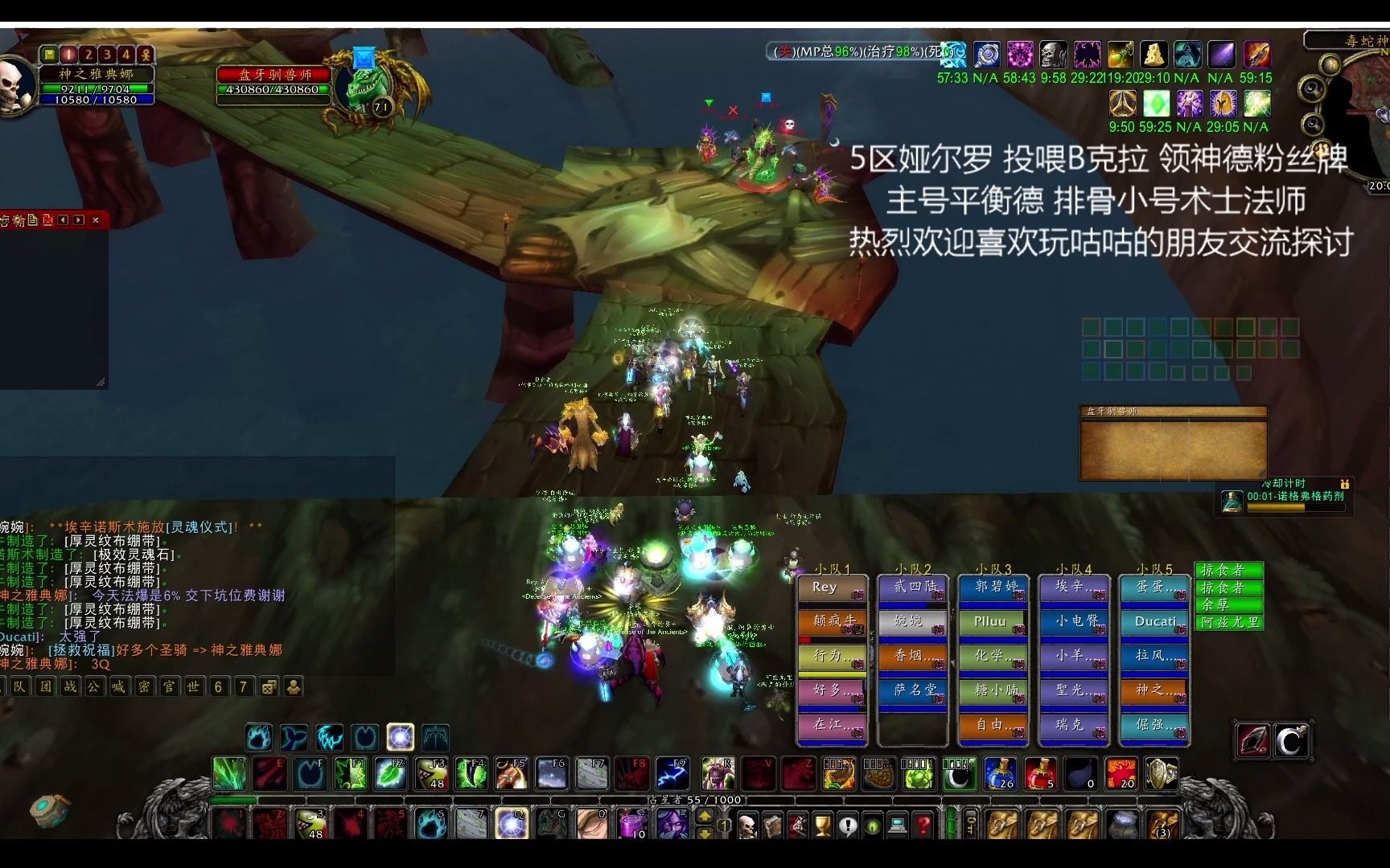 TBC:鸟德视角毒蛇开荒01