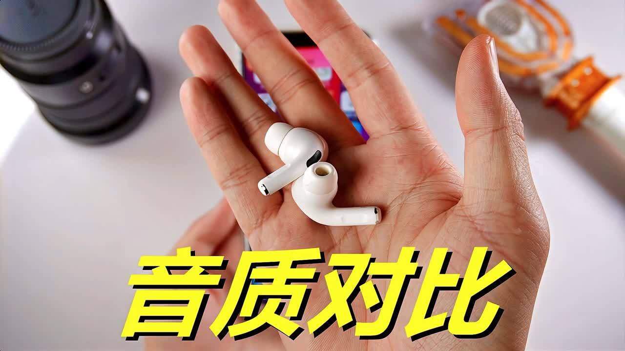 iPhone 13音质对比!三个热门音乐播放软件,哪个音质更好呢?