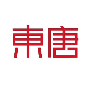 青岛东唐欢乐影业有限公司 