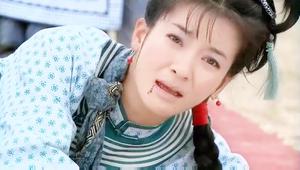 小燕子冒死见到皇上:难道,你不记得大明湖畔的夏雨荷了吗?