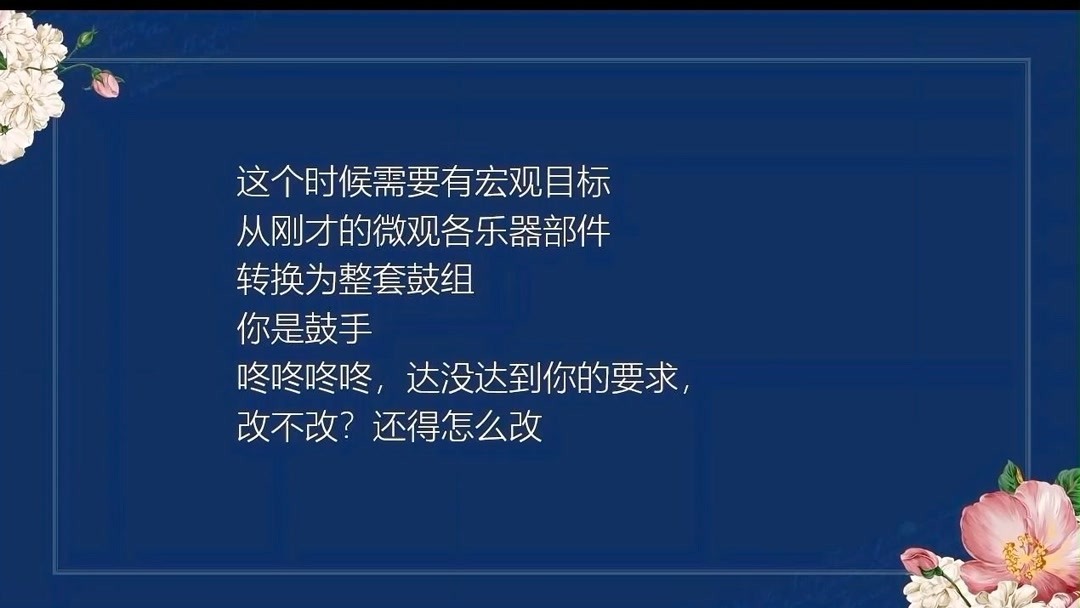 cubase分轨后期混音教程 7.Drums整组处理