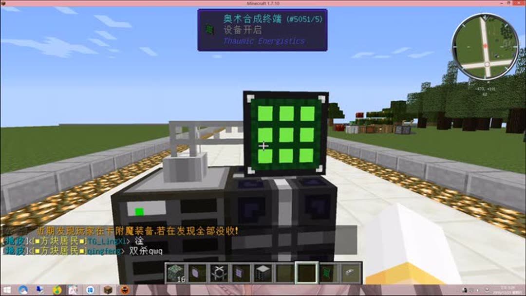 我的世界应用能源刷东西BUG,比较严重各大腐竹注意下!