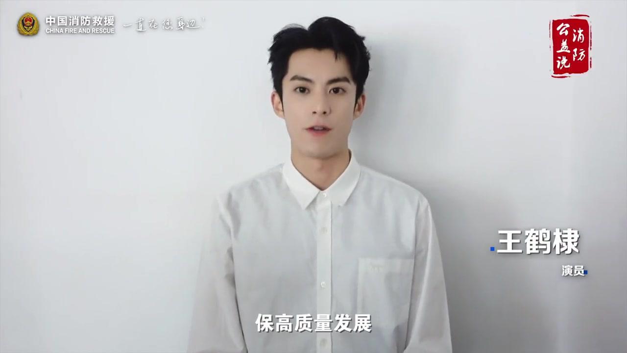 ...消防员是与我们关系最为紧密的职业之一#消防公益说#全国消防宣传月