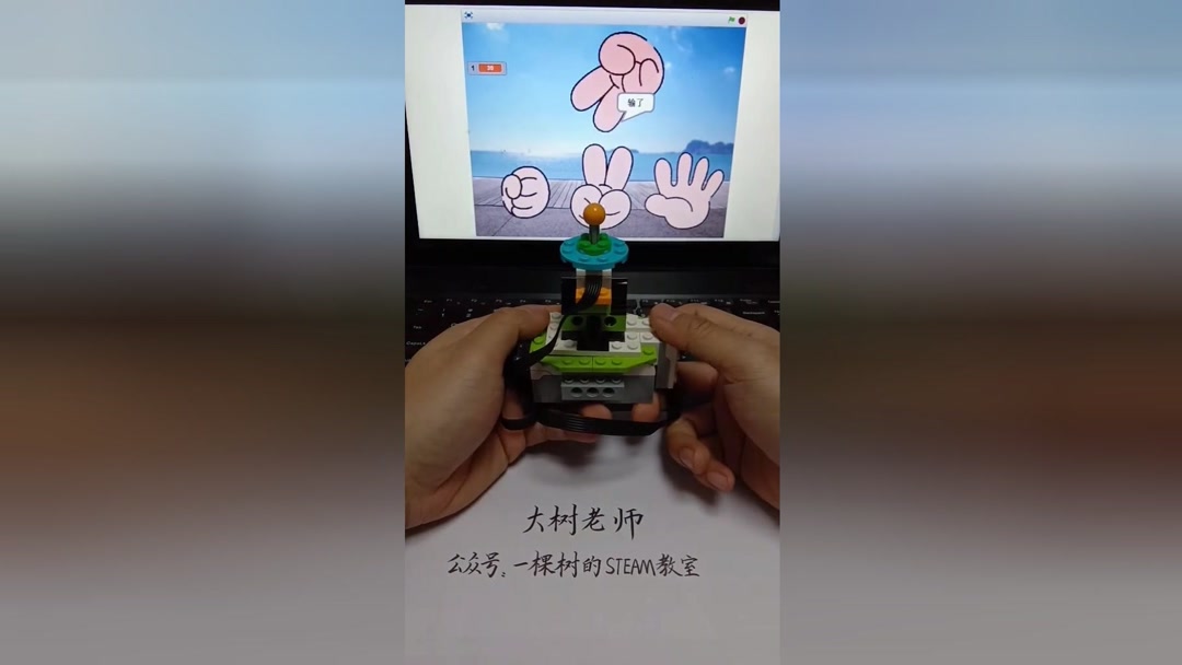 #scratch 穷举法制作的石头剪刀布,反应有点慢