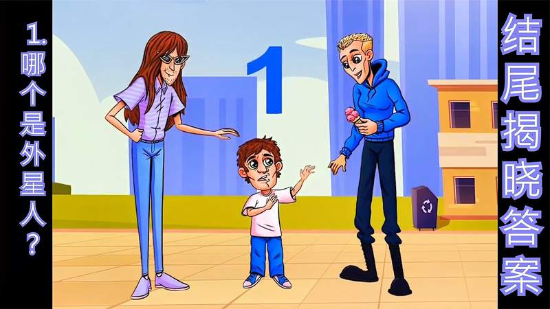 你敢挑战吗?推理小游戏,考验你的智力吧?