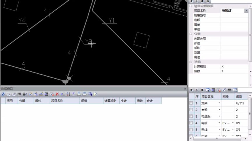 算王,根据文字数数量