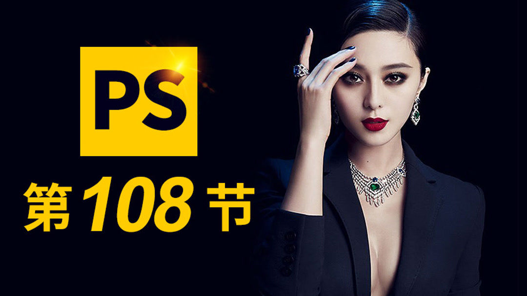 ps图层样式颜色叠加