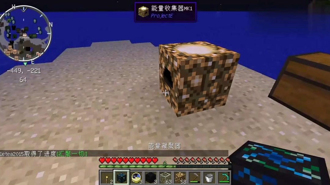 我的世界工业2联机生存05:等价交换刷钱工具分分钟几个亿