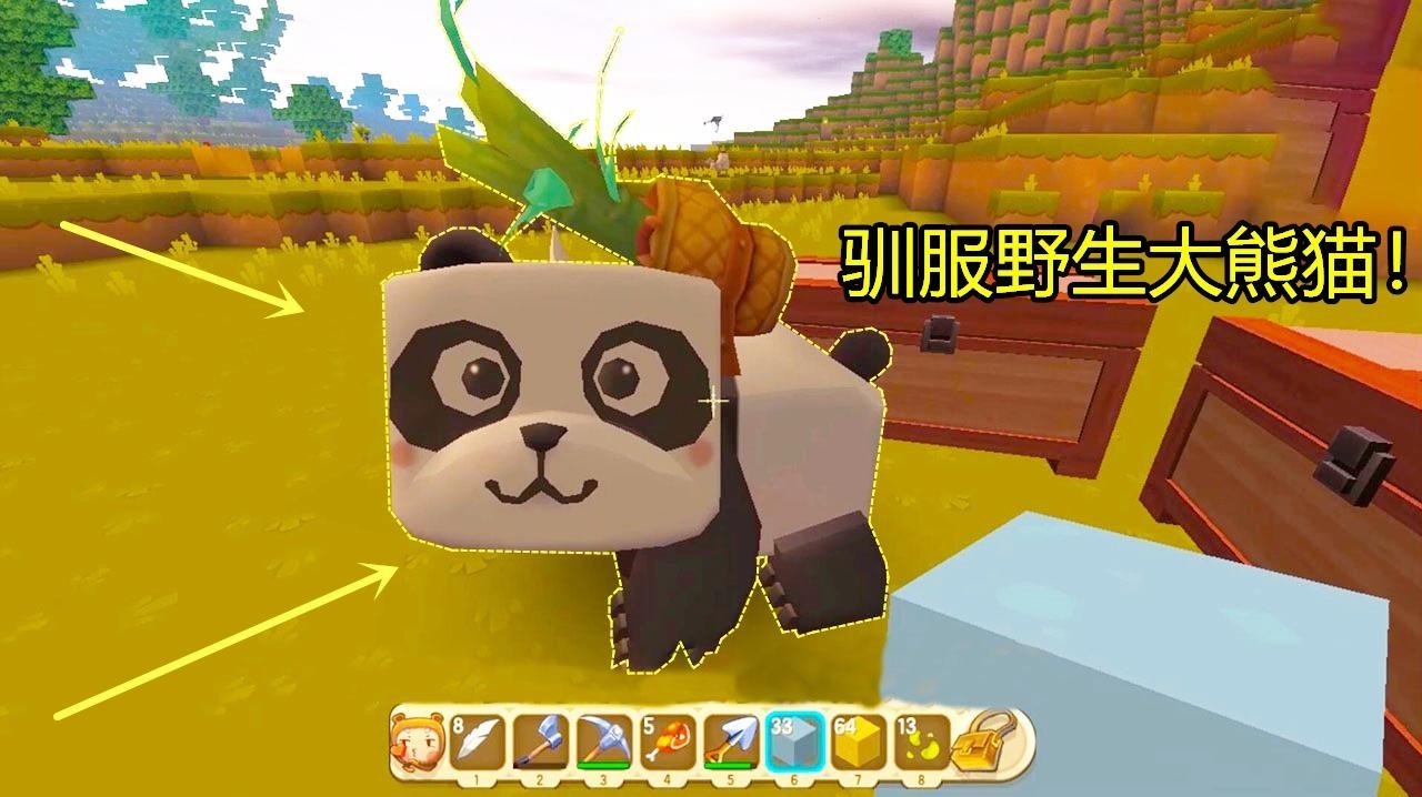 迷你世界:去竹林收集材料,意外发现野生大熊猫,还把它驯服