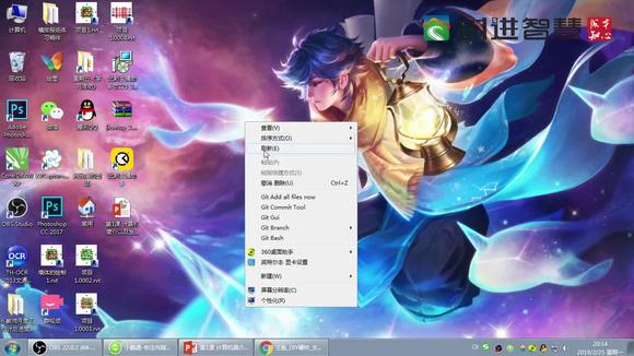 时进智慧学院计算机简介以及发展史四