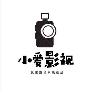 艾小爱影视 