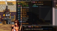 DNF起源版二次觉醒任务流程二觉任务在哪接