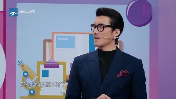 王牌对王牌第5季:华晨宇自曝少说话还失眠,沈腾:花花自言自语