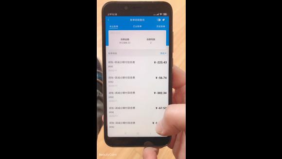 浦发的万用金是可以退的?你知道吗?