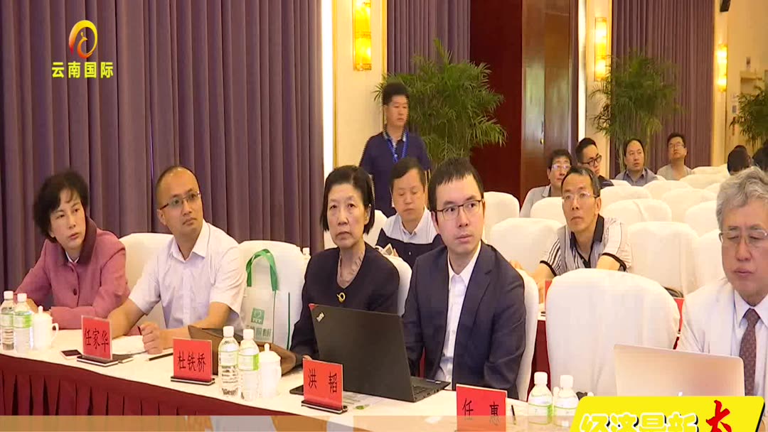 云南省非公医疗神经外科专业委会成立 国内顶尖脑科专家见证