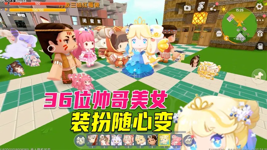 迷你世界:小燕子找到适合拍戏的地图,36位帅哥美女装扮随心变