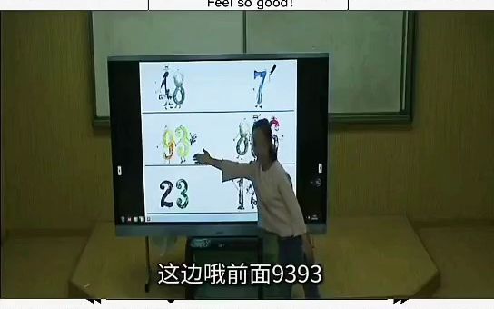 幼儿园公开课大班数学《向0敬个礼》幼儿园教案 幼儿园课件 幼儿园...