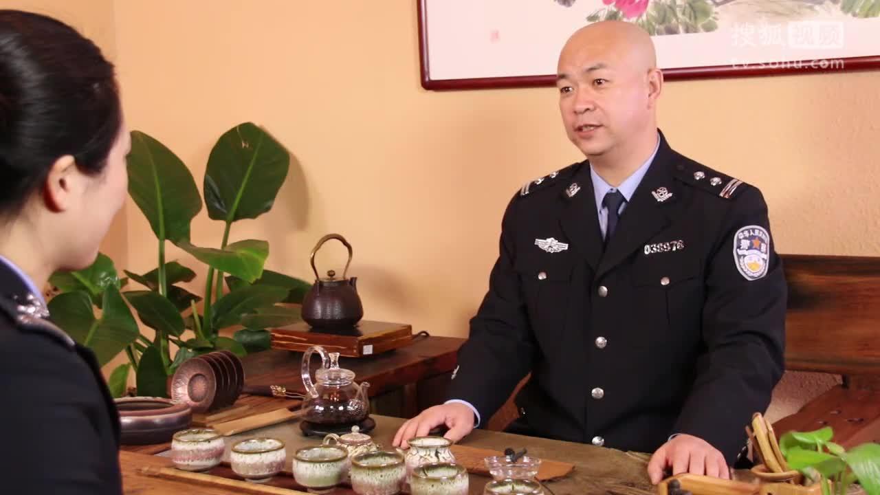 警察职业生涯规划