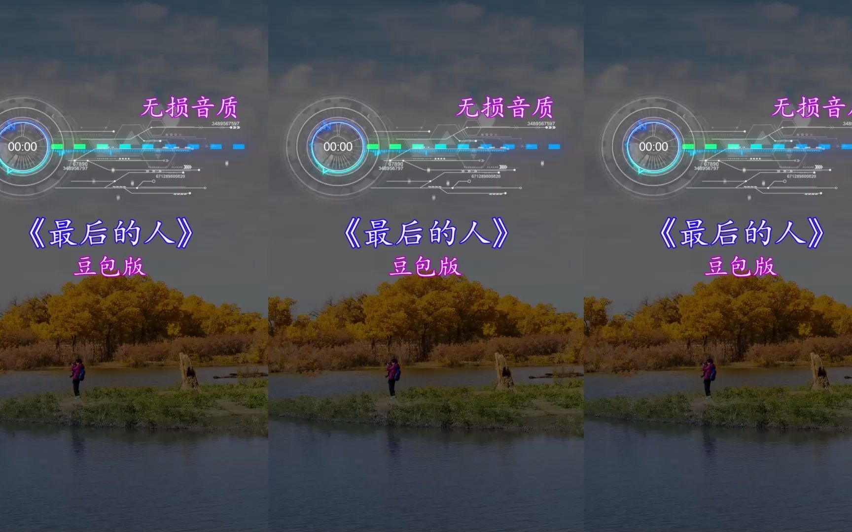 车载音乐大全_车载歌曲1000首网盘下载_歌曲排行榜