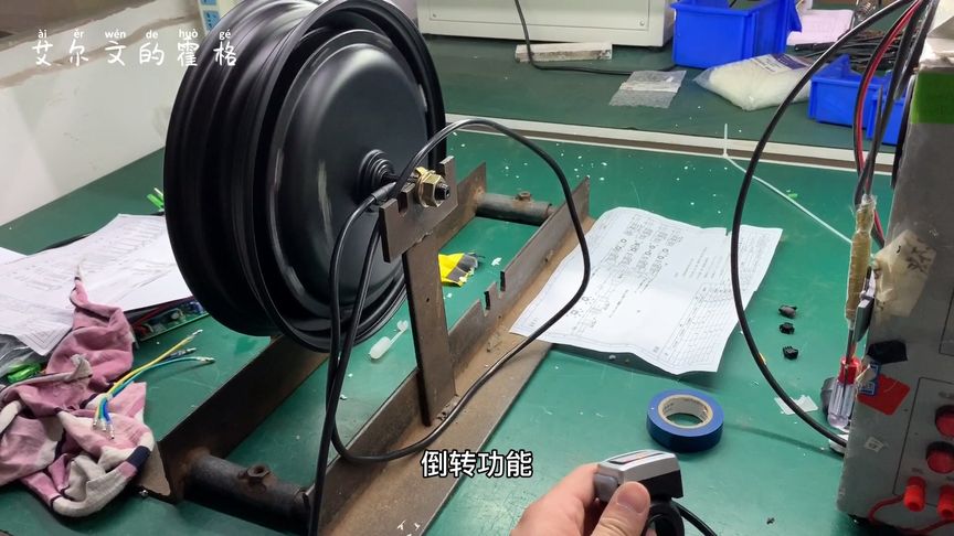 测试电动车控制器,带自学习功能,自动匹配电机,方便改装爱好者