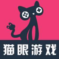 猫眼游戏 