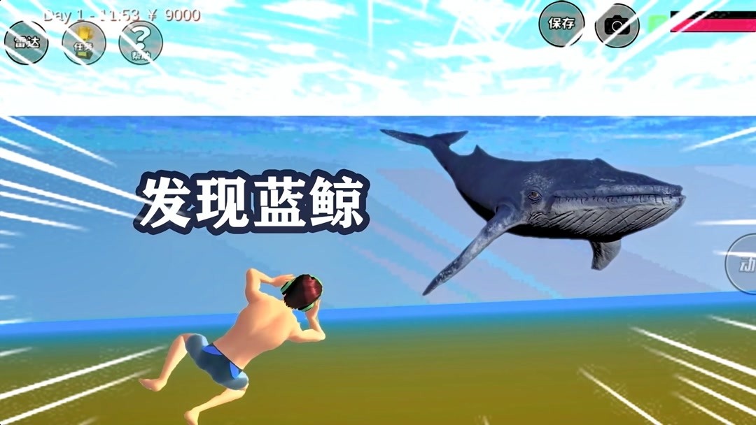 樱花校园模拟器04：我在海里发现了鲸鱼，而且是蓝鲸！