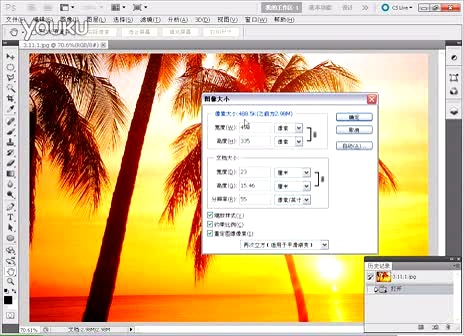 Photoshop CS5 修改图像的尺寸 ps视频教程 高清版