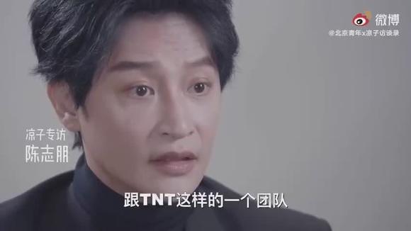 #陈志朋谈时代少年团# 永远保持谦卑的态度