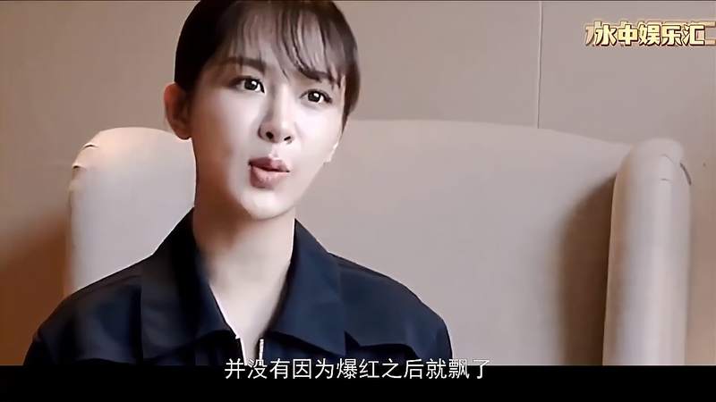 肖战被采访到,见到杨紫会羞涩吗?