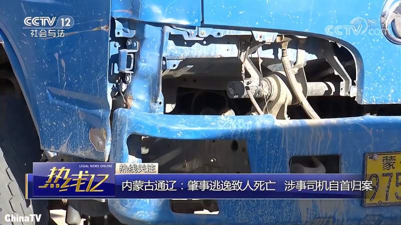 男子被轿车撞飞!男子当场死亡!肇事车辆撞人后逃逸!