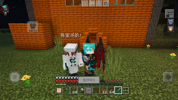 我的世界多人转换桌第十期