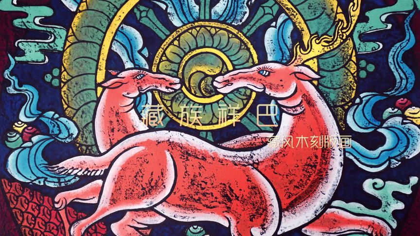木刻版画在东郊也能看到啦 #人人都是艺术家