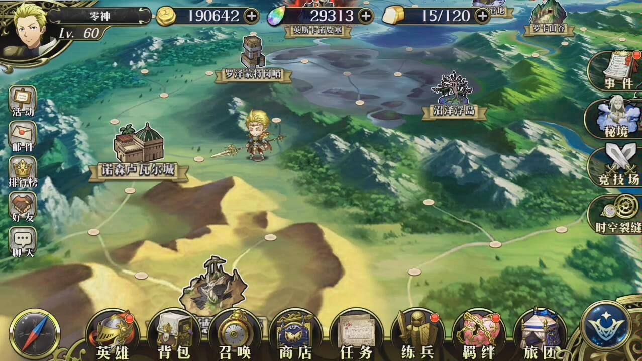 【翎羽枫】《梦幻模拟战手游》零抽零氪,A+首通,最后一刻的坚持,主角...