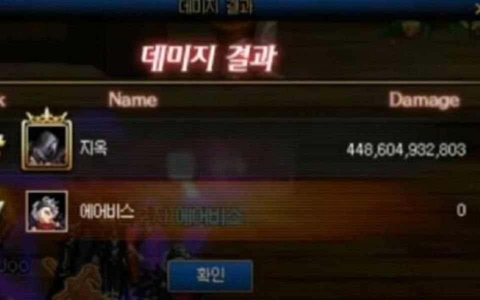 【DNF】真正的韩服第一黑武,修炼场20秒4480E