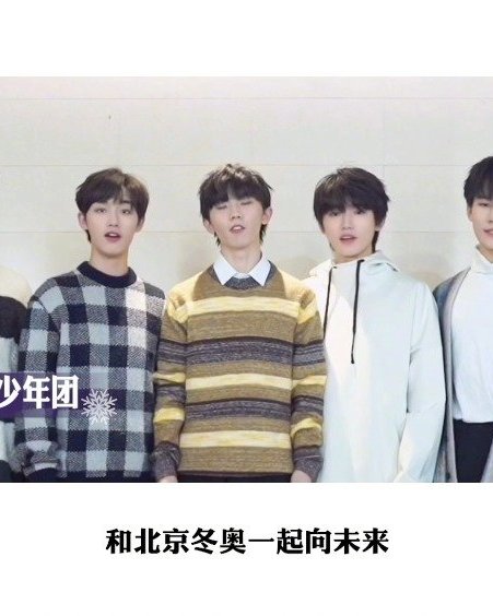 @时代少年团组合 手势整齐划一!节奏感满满!这舞太有力量感了!这个...