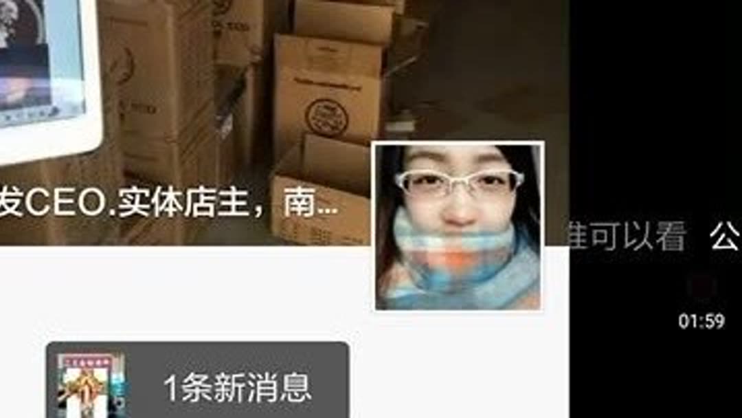 微商管家(安卓版)_标清使用教程