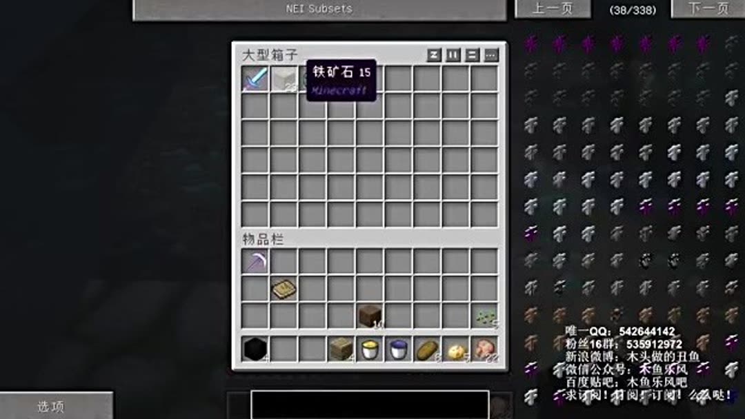 【木鱼】我的世界钻石大陆变态版#1