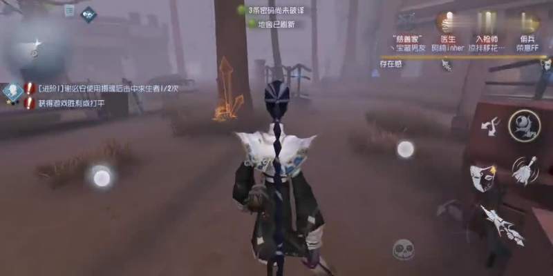 「第五人格」-宿伞之魂 实战视频