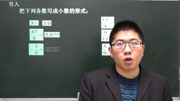 第36讲实数2于箱老师精品课程之初中数学