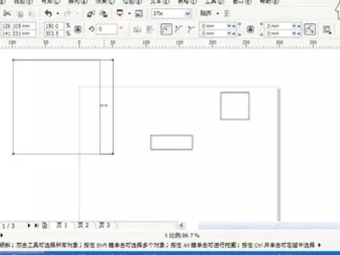 cdr平面设计教程cdr排版教程coreldraw视频教程5