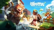 【小沫手游】 迷你世界~仙女月兔跑酷(酷跑) 小沫跳方块