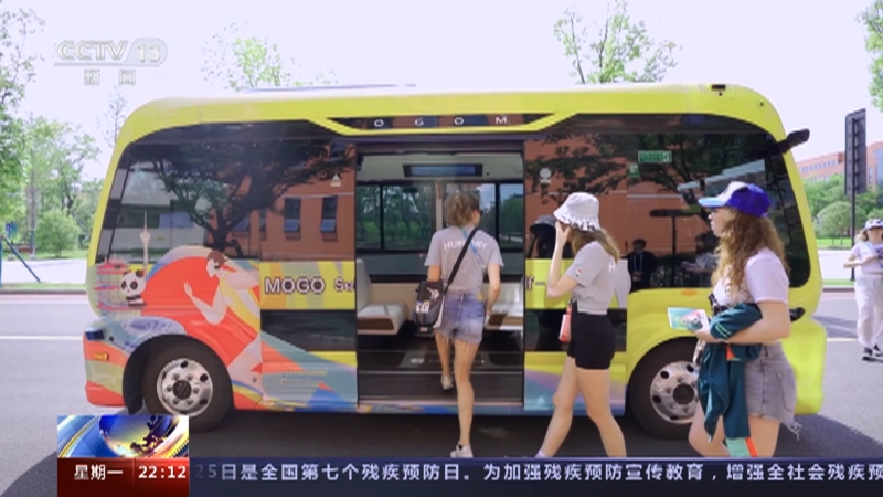 [国际时讯]成都第31届世界大学生夏季运动会 外国运动员感受大运村...