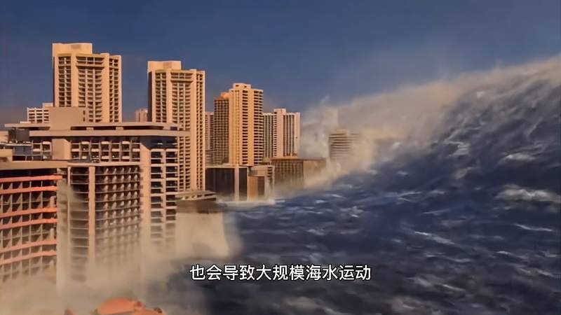 海啸形成的真正原因是什么,为何威力如此之大,网友:长见识了