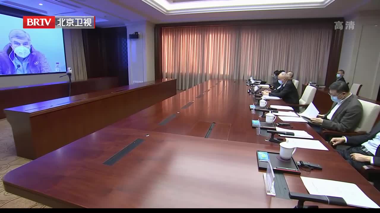 北京2022年冬奥会代表团团长例会召开