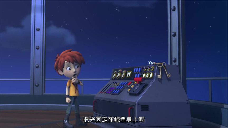 汪汪队:丹尼用海上灯塔,开了场派对,他可真会玩啊!